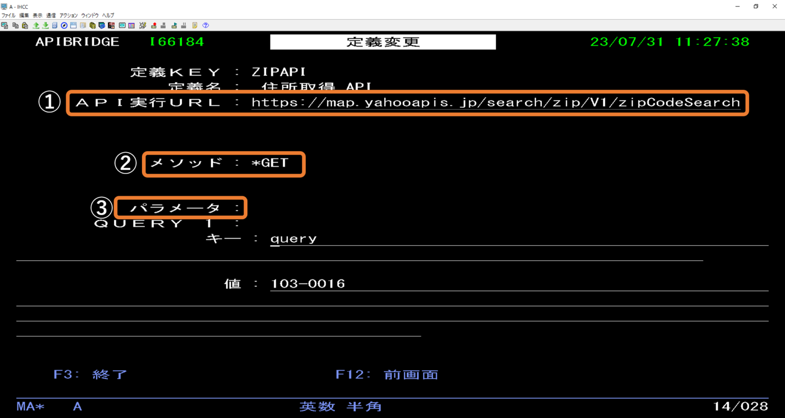 IBMiにREST APIを実装i-Cross APIのご紹介：概要編 | 株式会社アルファー・コミュニケーションズ | ソフトウェア製造・開発・販売