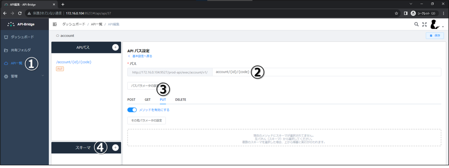IBMiにREST APIを実装i-Cross APIのご紹介：CL/RPG活用編 | 株式会社アルファー・コミュニケーションズ ...